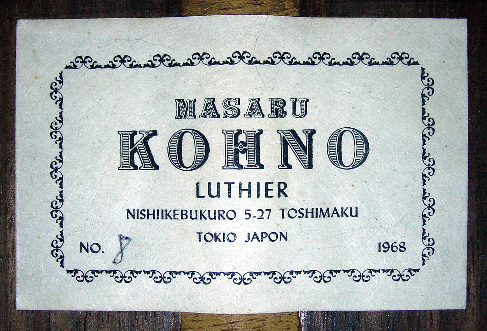 1968 Masaru Kohno "8" SP/IN Guitar | GSI